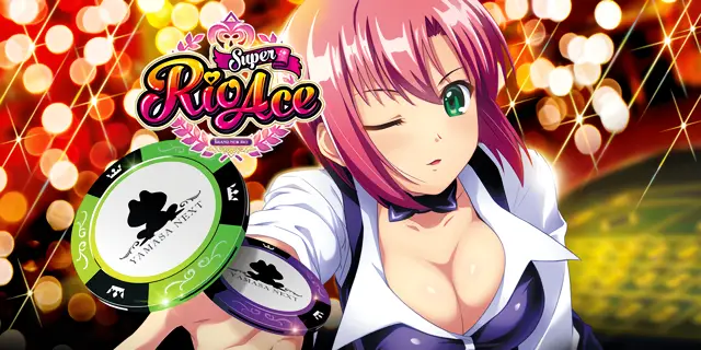 スーパーリオエース 設定狙い完全攻略！高設定判別&攻略ポイント徹底解説